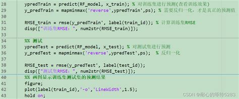 【序列预测】matlab使用随机森林（rf）进行序列预测源代码matlab 序列到序列 预测 Csdn博客