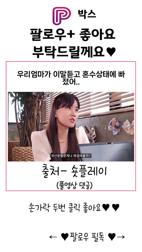 스케치코미디 숏무비 유미선 출처 Watchv T97awhmwyic 꿀잼 유머 페이지 꿀잼