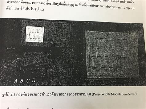 arduino สร้าง pwm ในการทำหม้อแปลงเทสลา arduino อิเล็กอีซี่ eleceasy