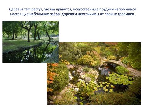 Парки, скверы, бульвары. Искусство на улицах твоего города ...