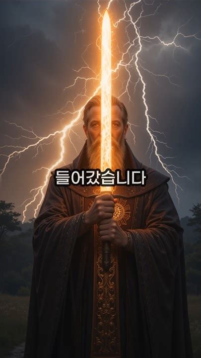 고대 로마의 검투사 진짜 자원자였을까 History 이슈 Youtube