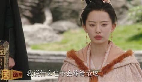 长相思辰荣馨悦为什么不嫁玱玹 剧透帝