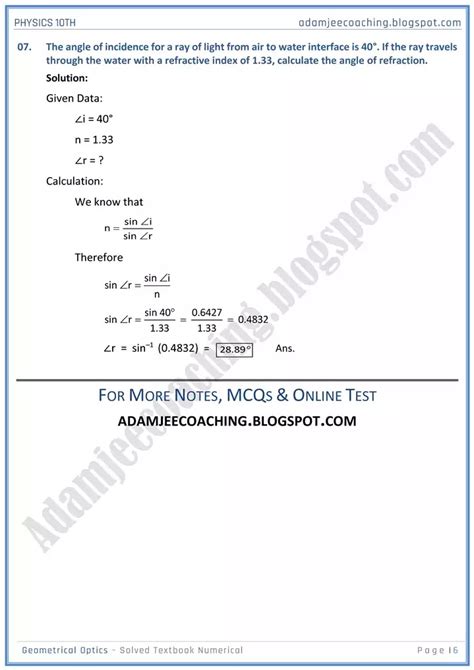Adamjee Coaching Geometrical Optics Solved Textbook Numericals Physics 10th
