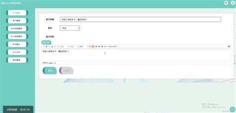 Ssmjsp计算机毕业设计城市公交查询系统q208j（程序lw源码远程部署）公交查询系统pythondjango Csdn博客