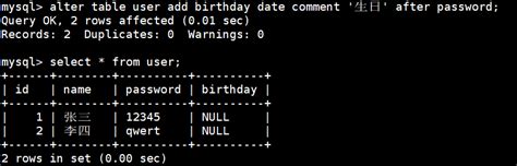 【mysql】表的操作mysql新建表 Csdn博客 【mysql】表的操作mysql新建表 Csdn博客