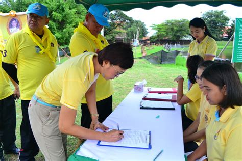 กลุ่มเผยแพร่และประชาสัมพันธ์