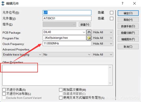 51单片机与python实现串口通信python通过串口控制单片机 Csdn博客