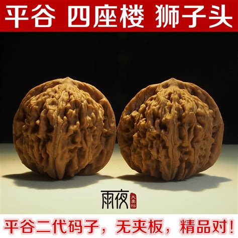 夹板文玩核桃 文玩核桃 大山谷图库
