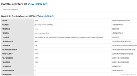 Springboot使用druid连接池配置不生效问题springdatasourcedruid不生效 Csdn博客