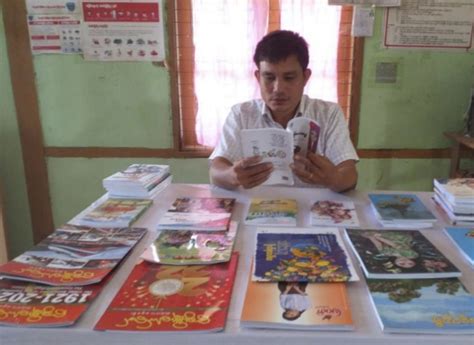 မအီမြို့ ပြည်သူ့စာကြည့်တိုက်တွင် အွန်လိုင်းonline မှတဆင့