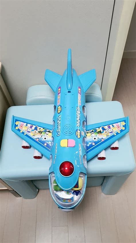 코니스 뽀로로 점보 비행기 중고 당근 중고거래