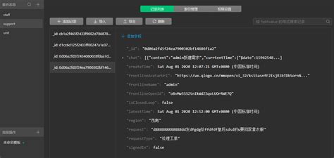 android平台微信消息实时监听与读取实战教程 csdn博客