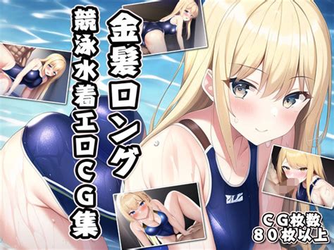 AI画像館の作品2024年最新成人向けFANZA同人