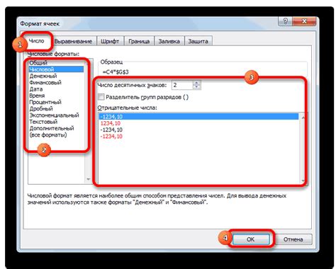 Почему в Excel не работает формула