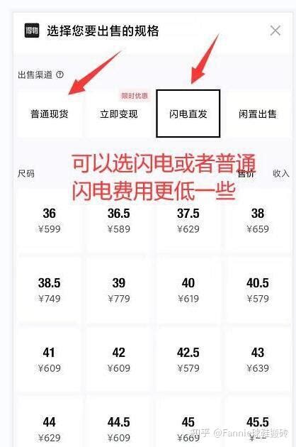 得物搬砖教程大全 知乎