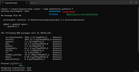 因特尔intel显卡在anaconda下载pytorchtorch Intel Csdn博客