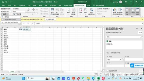 Excel进阶技巧12 如何快速批量新建指定名称工作表并生成对应目录 知乎 Excel进阶技巧12 如何快速批量新建指定名称工作表并生成对应目录 知乎