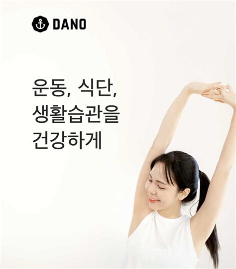 다이어트 어플 추천 10가지 식단관리 몸무게 네이버 블로그