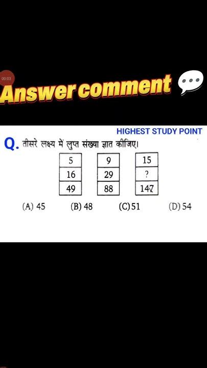 Sscreasoningclasses Reasoningpracticeset Railway Maths