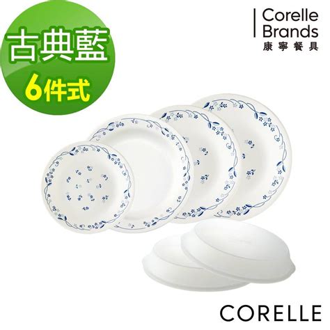 【美國康寧 Corelle】古典藍6件式餐盤組f19 － 松果購物