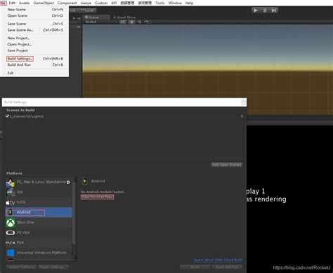 Unity Android 打包unity如何打包android Csdn博客