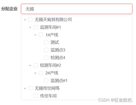 【elementui】el Tree搜索时加载子节点对应父节点、父节点对应子节点树 阿里云开发者社区