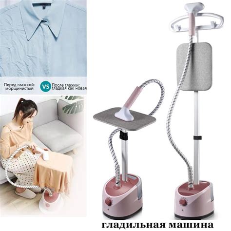 Отпариватель для одежды, вертикальный напольный, SC-618, 2000 Вт/2,0 л ...