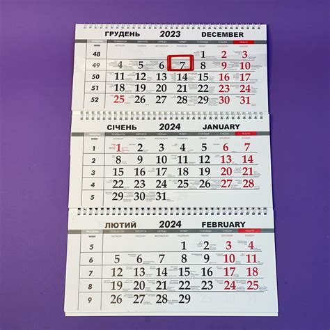 Календар 2024 настінний квартальний на пружинах Слава ЗСУ Id 1984055245 ціна 150 ₴ купити