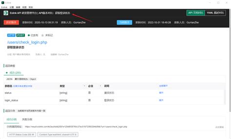 即时通讯开发聊天软件搭建