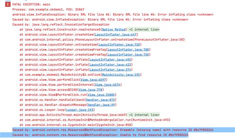 android 报错resources notfoundexception unable to find resource id