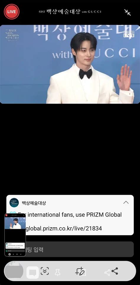 화이트 블랙 슈트 변우석등장 팬마음 커뮤니티