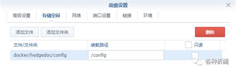 基于Web的Markdown编辑器HedgeDoc 墨天轮
