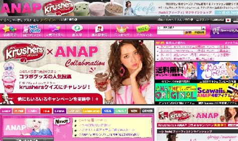 Anap（アナップ）の店舗と通販 ～ Anap（アナップ）の店舗