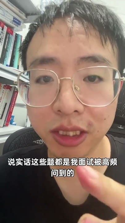 创作灵感 Java面试 Mysql面试题 Mysql常见面试题 你能答上来几个 Youtube