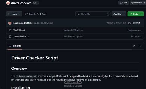 Driver Checker Script مستقل