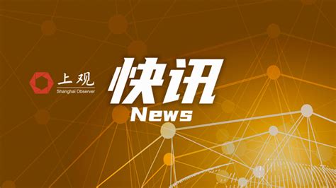 中共中央批准：杨斌任云南省委常委