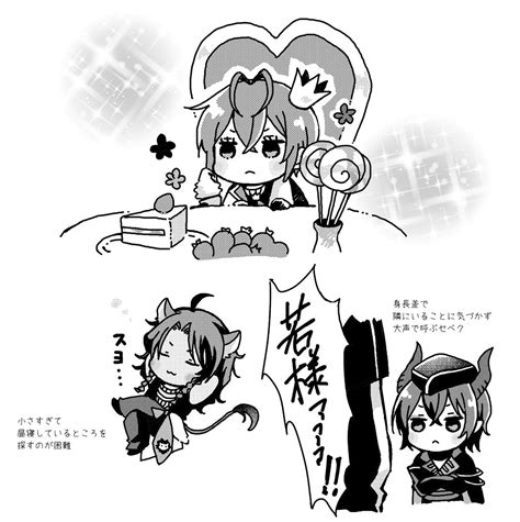 🌹ツムくんと🃏寮】少しずつツムのような無邪気さ見せてほしい 」st🫧の漫画