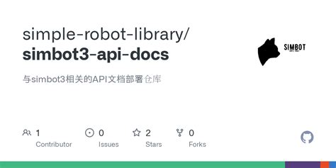 Github Simple Robot Librarysimbot3 Api Docs 与simbot3相关的api文档部署仓库