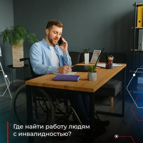 Ортоника — официальный магазин товаров для реабилитации инвалидов в Москве