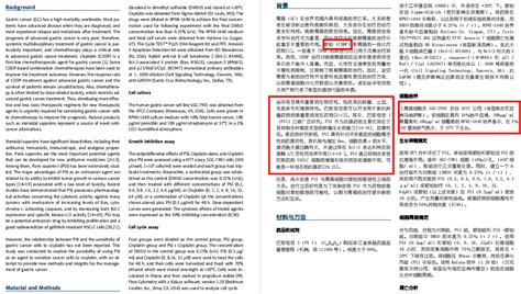 毕业设计外文文献及翻译怎么做？ 知乎