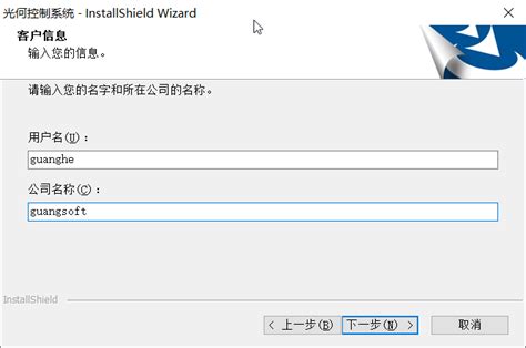 Installshield安装包制作 知乎 Installshield安装包制作 知乎