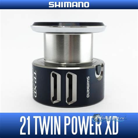 Шпуля Shimano 21 Twin Power Xd
