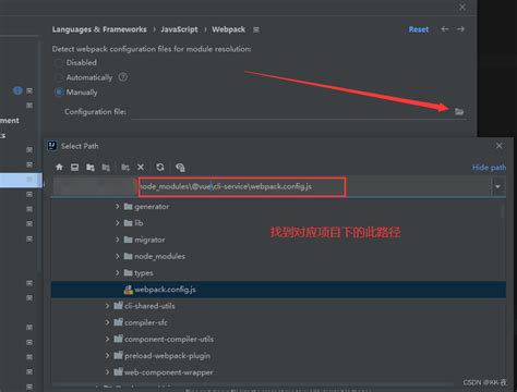 Idea中vue项目使用无法快捷跳转idea Vue3 变量无法跳转 Csdn博客