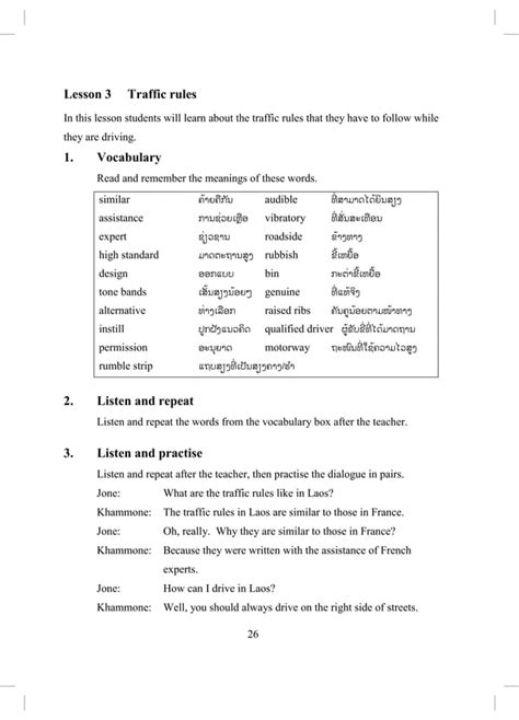 ແບບຮຽນ ພາສາອັງກິດ ມ7 Pdf Education Industry Industries