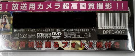 デンマークの少女達 7 日本ビデオエージェンシー イメージ DVD 坂山富男 複数被写体 売買されたオークション情報yahooの商品情報を