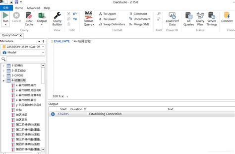 Pbi培训（4）：大文件拆分，csv乱码处理dataolllo Csdn博客