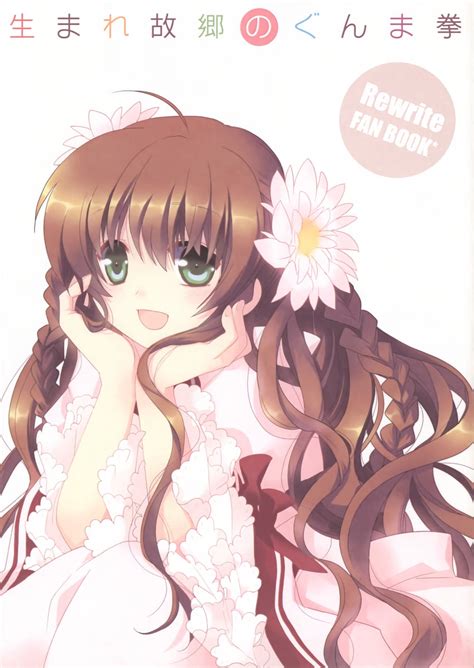 Kanbe Kotori Rewrite Drawn By Amano Danbooru