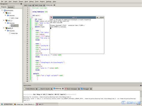 第二章 C 简单程序设计 蓝桥云课