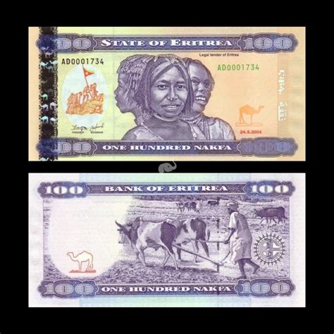 Eritrea 100 Nakfa 2004 P 8 Unc Rare Bank Note Tncn Hobby Store