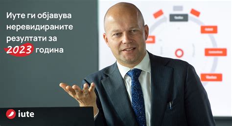 Продолжување на здравиот раст и мисијата за трансформација на Иуте во целосен финансиски сервис